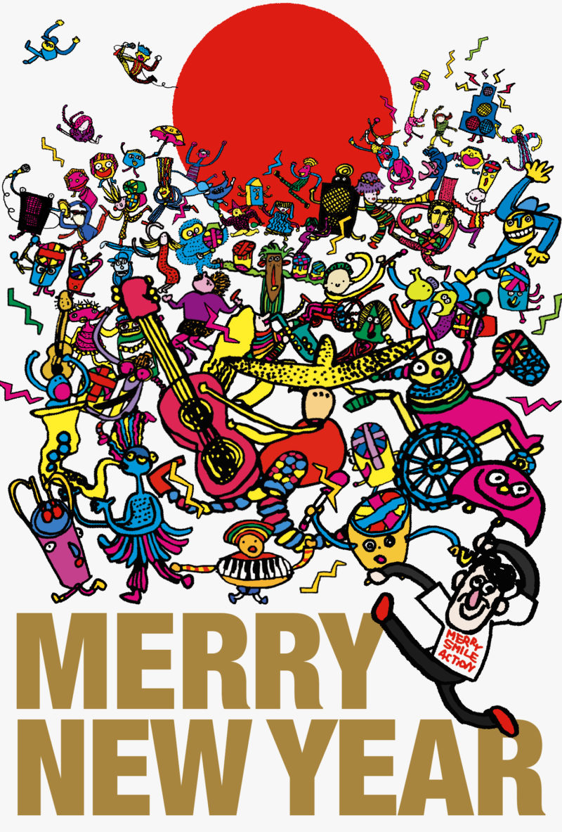 MERRY NEW YEAR 2019 | MERRY PROJECT