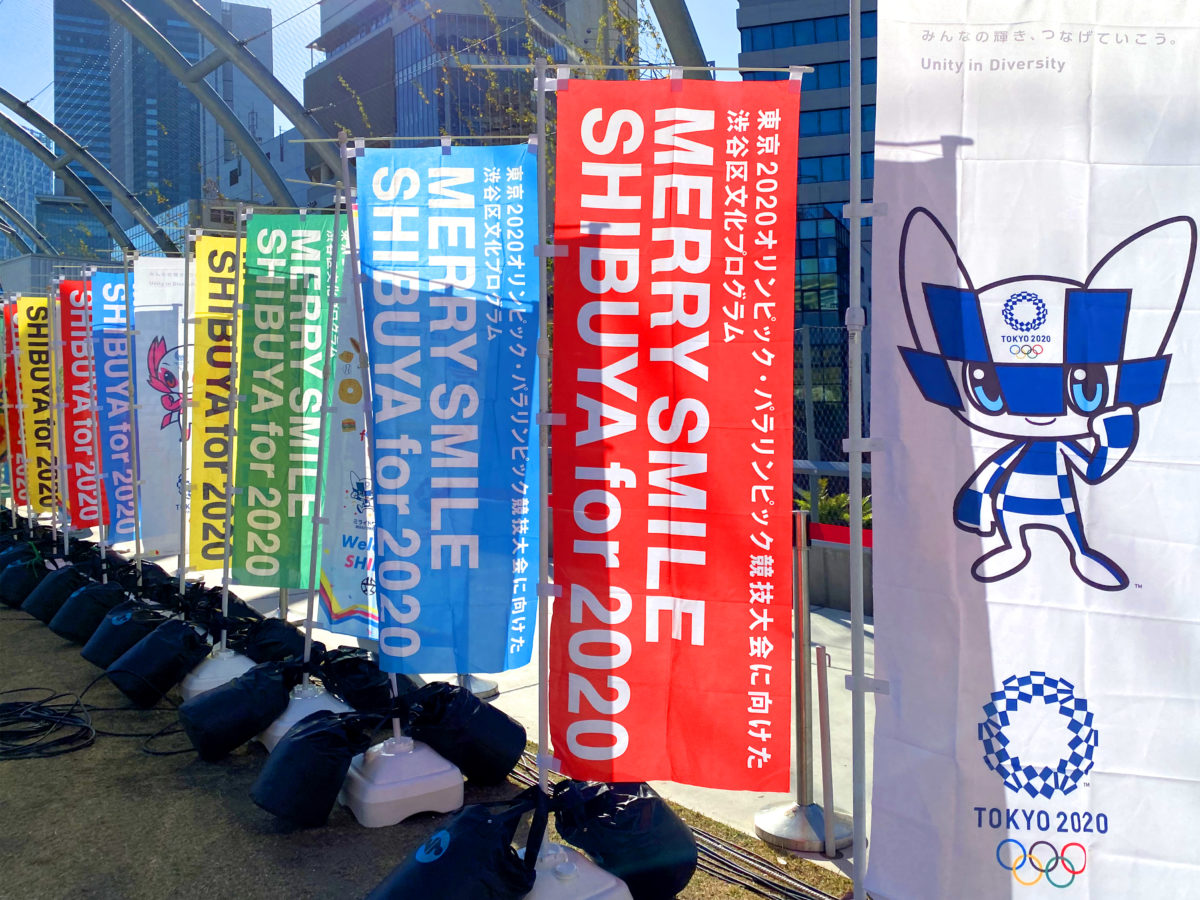 MERRY ROAD・未来へ続く希望への道 | MERRY PROJECT