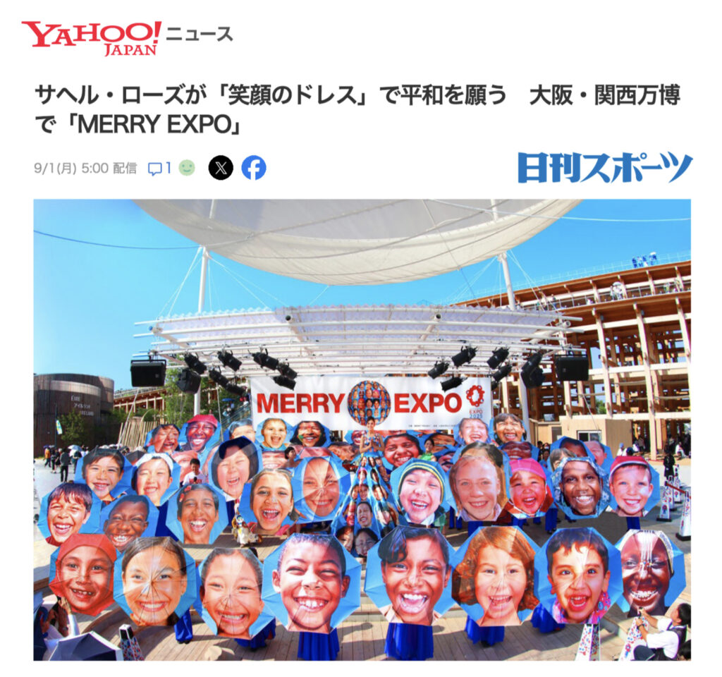 Yahoo!ニュース／サヘル・ローズが「笑顔のドレス」で平和を願う 大阪・関西万博で「MERRY EXPO」 | MERRY PROJECT